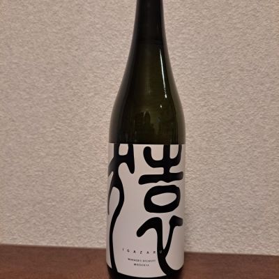 伊賀猿(いがざる) | 日本酒 評価・通販 SAKETIME