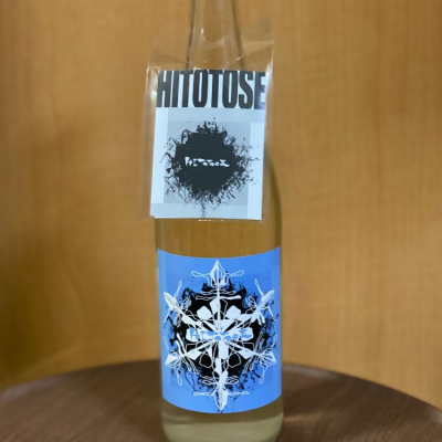 HITOTOSE(ヒトトセ) | 日本酒 評価・通販 SAKETIME