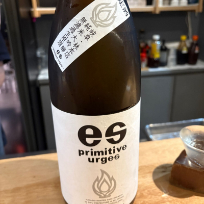 es ～primitive urges～(えす) | 日本酒 評価・通販 SAKETIME