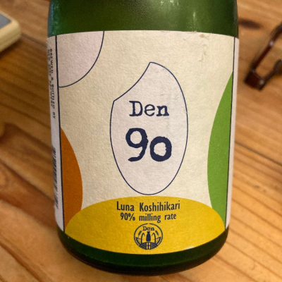 Den(でん) | 日本酒 評価・通販 SAKETIME