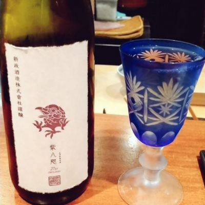 紫八咫(むらさきやた) | 日本酒 評価・通販 SAKETIME