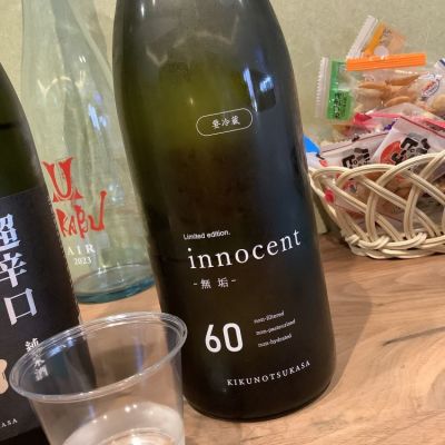 innocent(イノセント) | 日本酒 評価・通販 SAKETIME