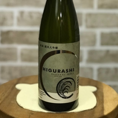 HIGURASHI(ひぐらし) | 日本酒 評価・通販 SAKETIME