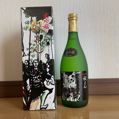 奴さん(やっこさん) | 日本酒 評価・通販 SAKETIME