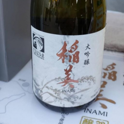 稲美(いなみ) | 日本酒 評価・通販 SAKETIME